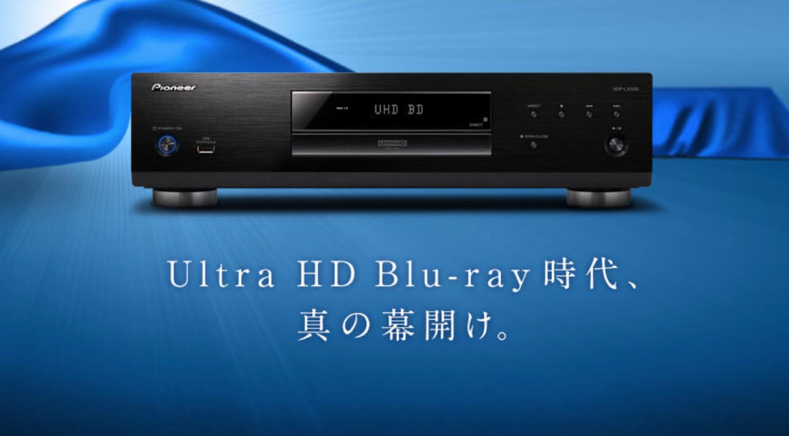 Pioneer onthult UDP-LX500 Ultra HD Blu-ray speler | FWD Pioneer onthult UDP-LX500 Ultra HD Blu-ray speler | FWD